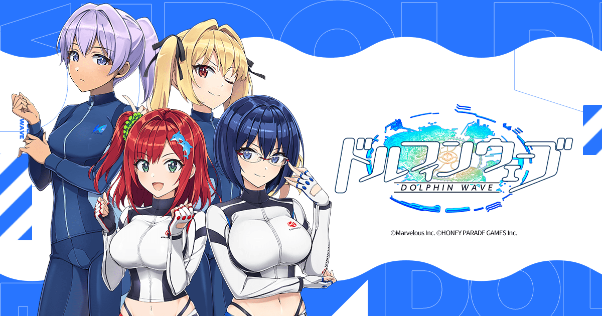 ドルフィンウェーブ(ドルウェブ)公式サイト